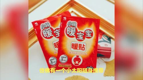 暖宝宝会爆炸吗?冬天取暖的"隐形炸弹"?