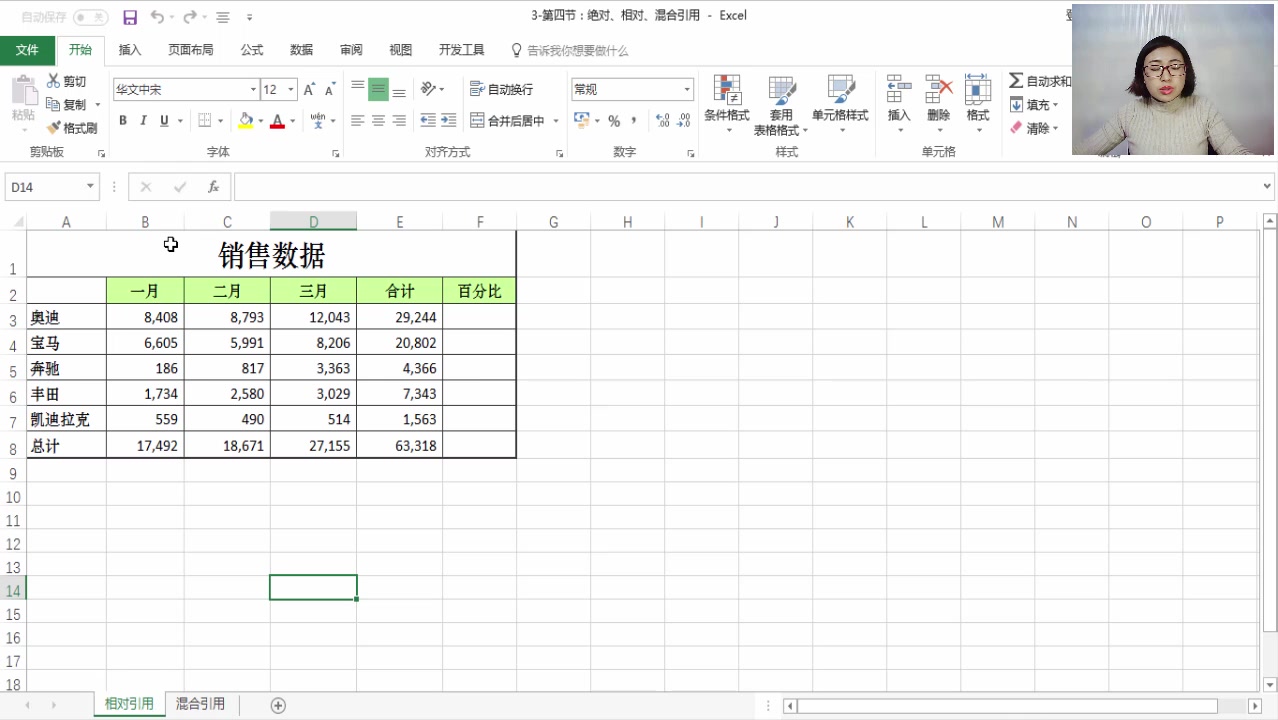 excel记账凭证_excel做会计报表_excel在财务运用