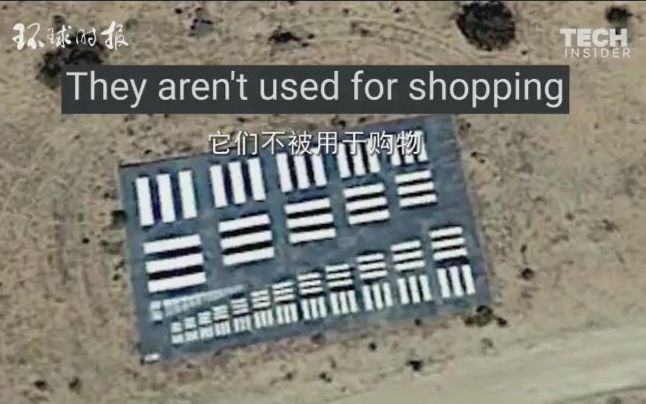为什么在美国会有神秘的巨型条形码?