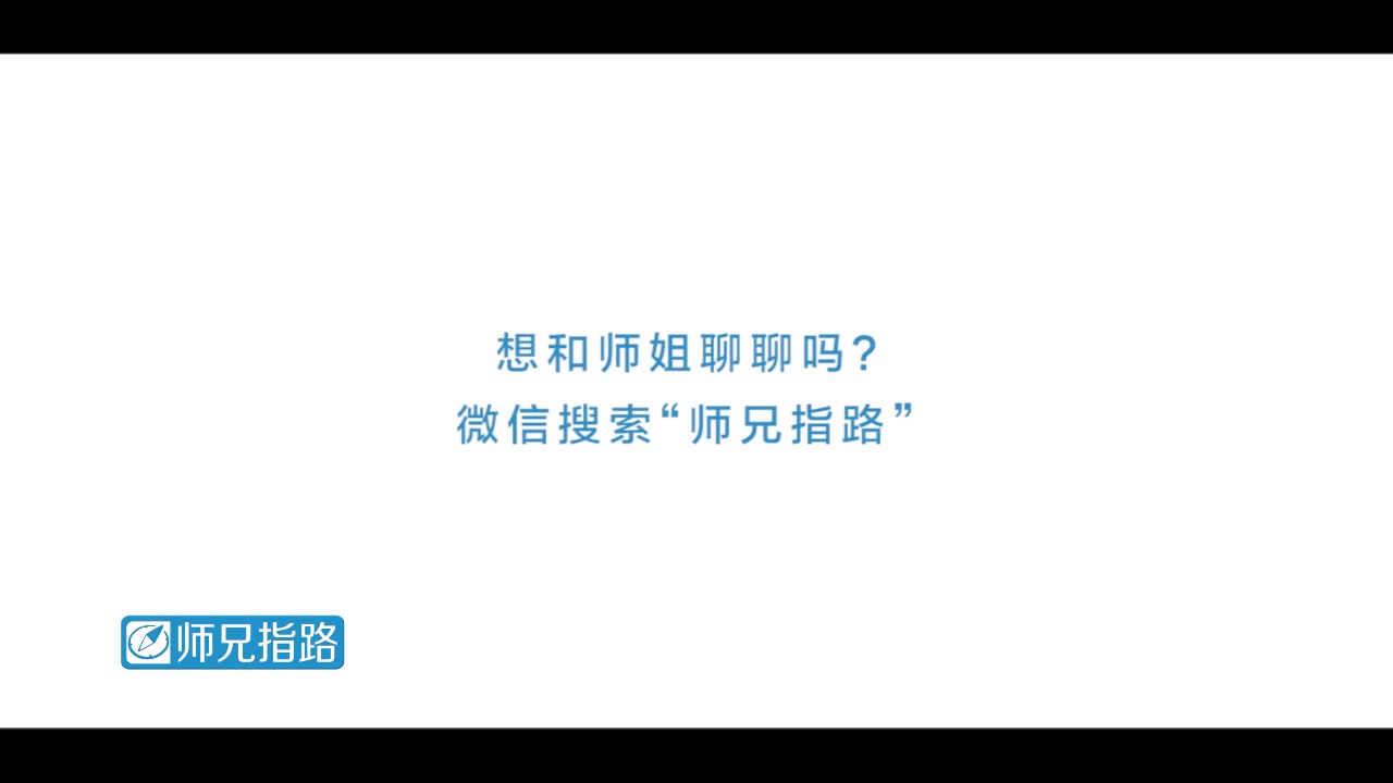选专业 | 齐鲁工业大学工商管理学院人力资源管理怎么样?