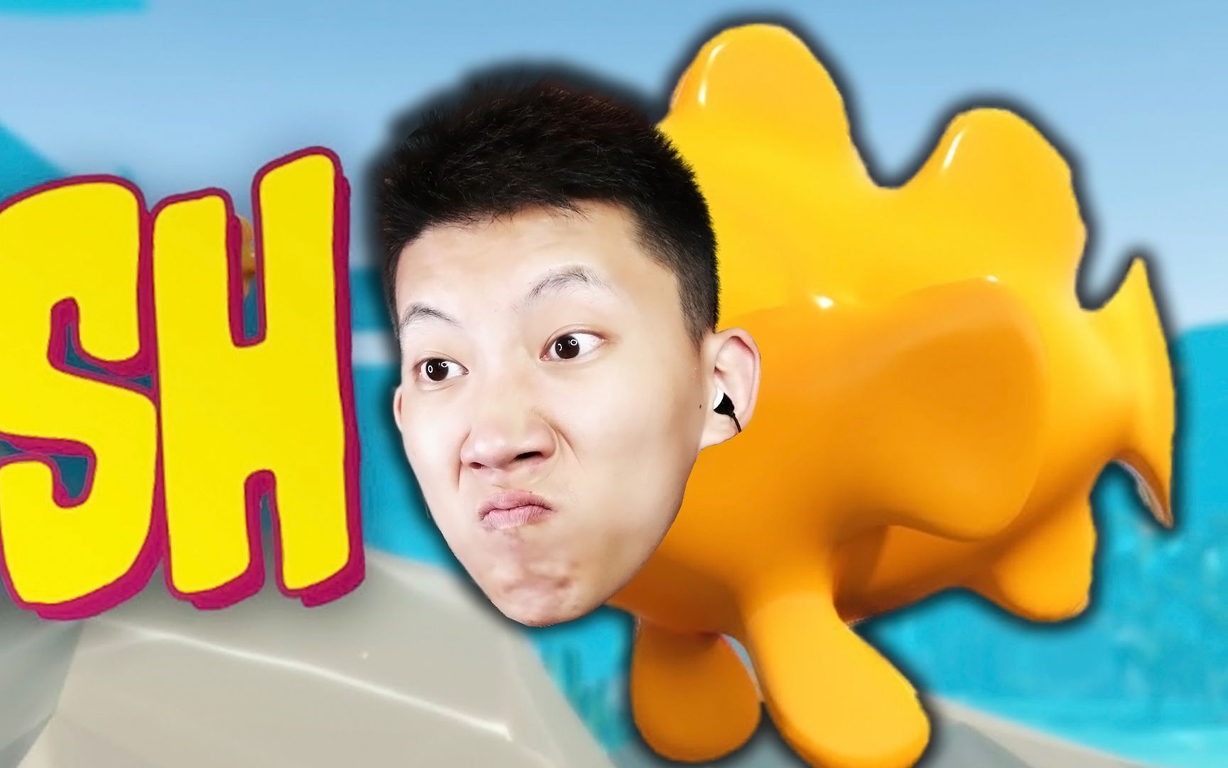 小鱼模拟器,我是鱼,我太难了!鲤鱼Ace解说