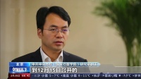十一届三中全会:伟大历史转折的里程碑