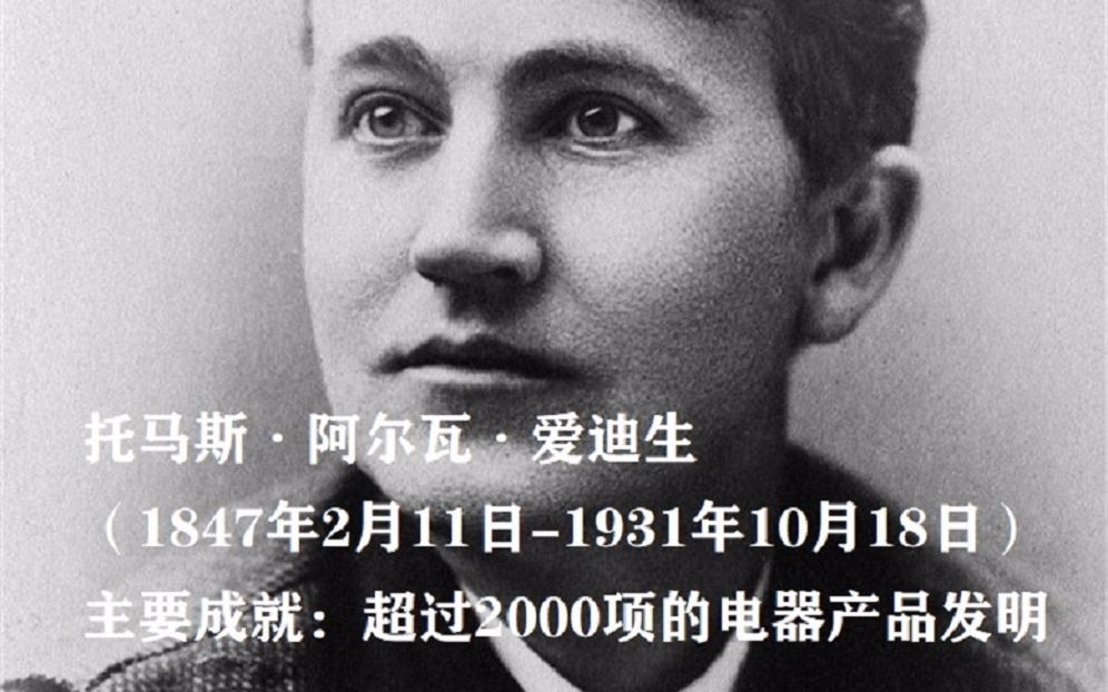 初三物理课堂:电阻