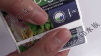 85-科迪硝化细菌