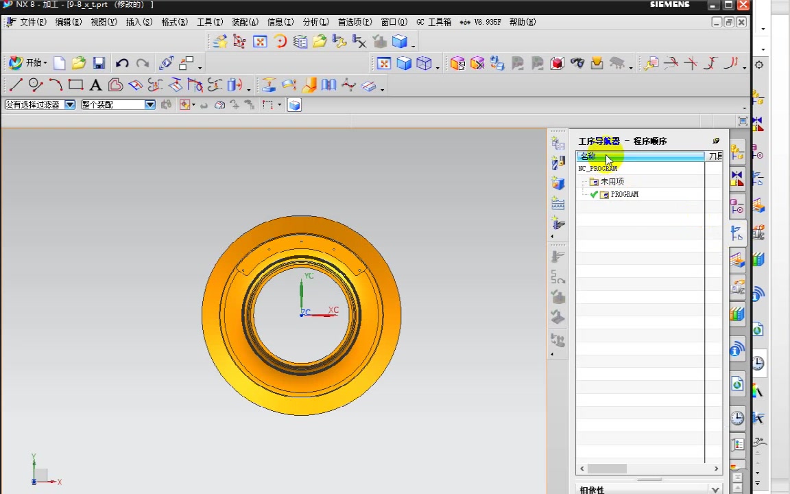 UG编程-零基础看完都会编程了