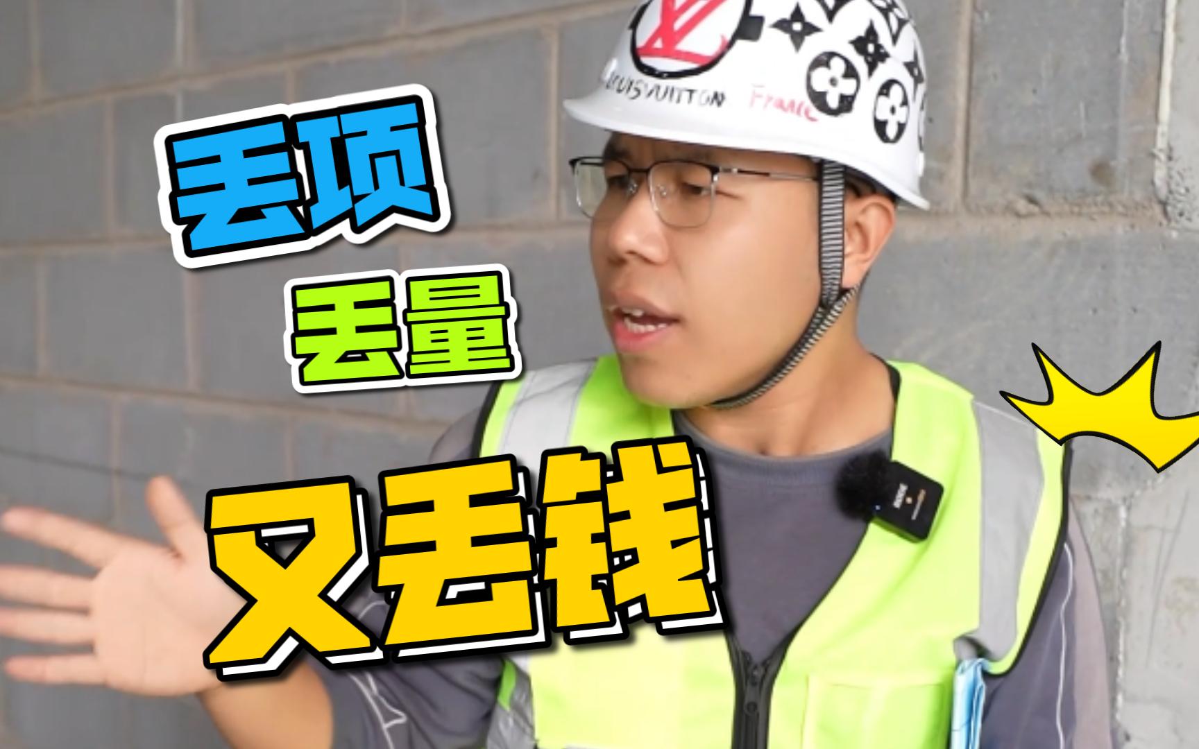 一分钟学会:造价预算易遗漏的百项全解析!