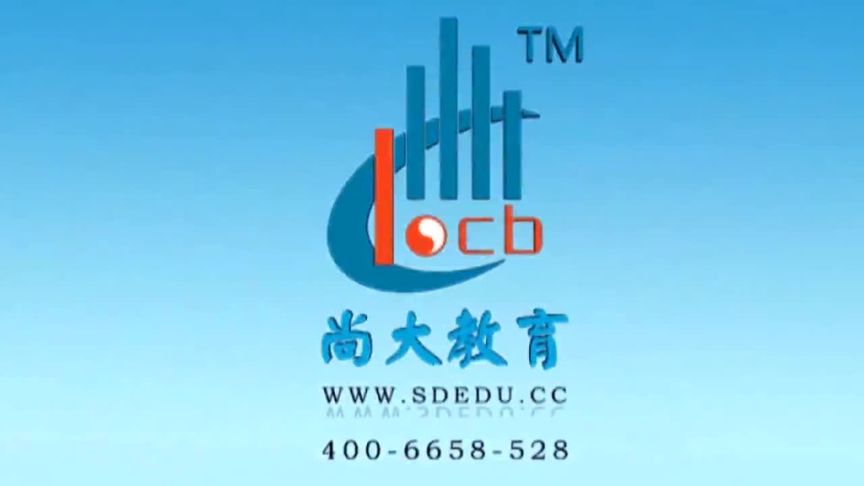 尚大教育邀您学习信息安全管理体系审核员B1-2 什么是ISMS