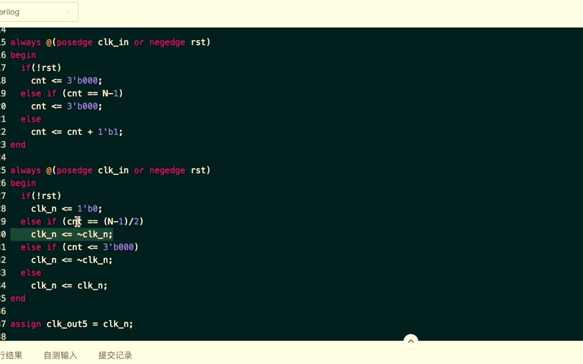 牛客网Verilog刷题(进阶)- VL18 无占空比要求的奇数分频