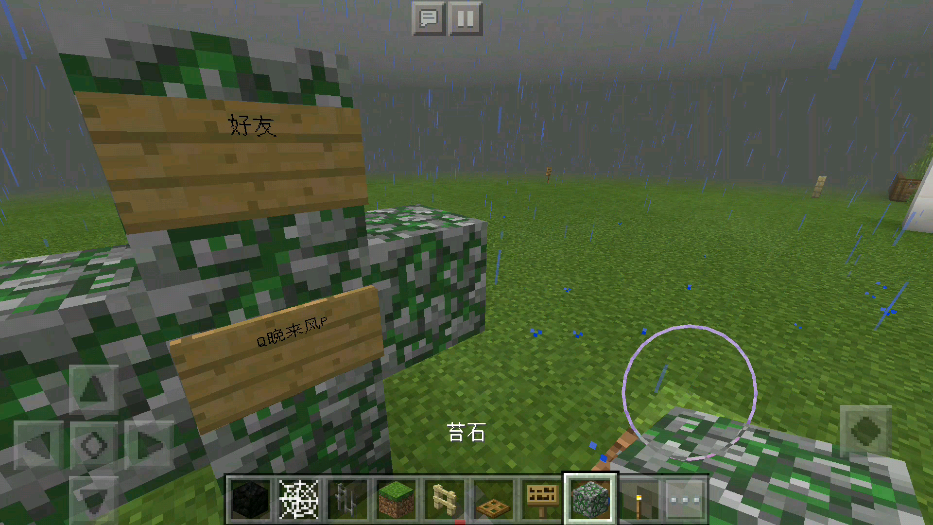 好怀念那时的我的世界联机盒子啊