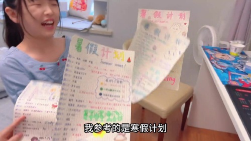 双胞胎的五升六暑假计划,真能按照计划上的来做,妈妈就不用愁了