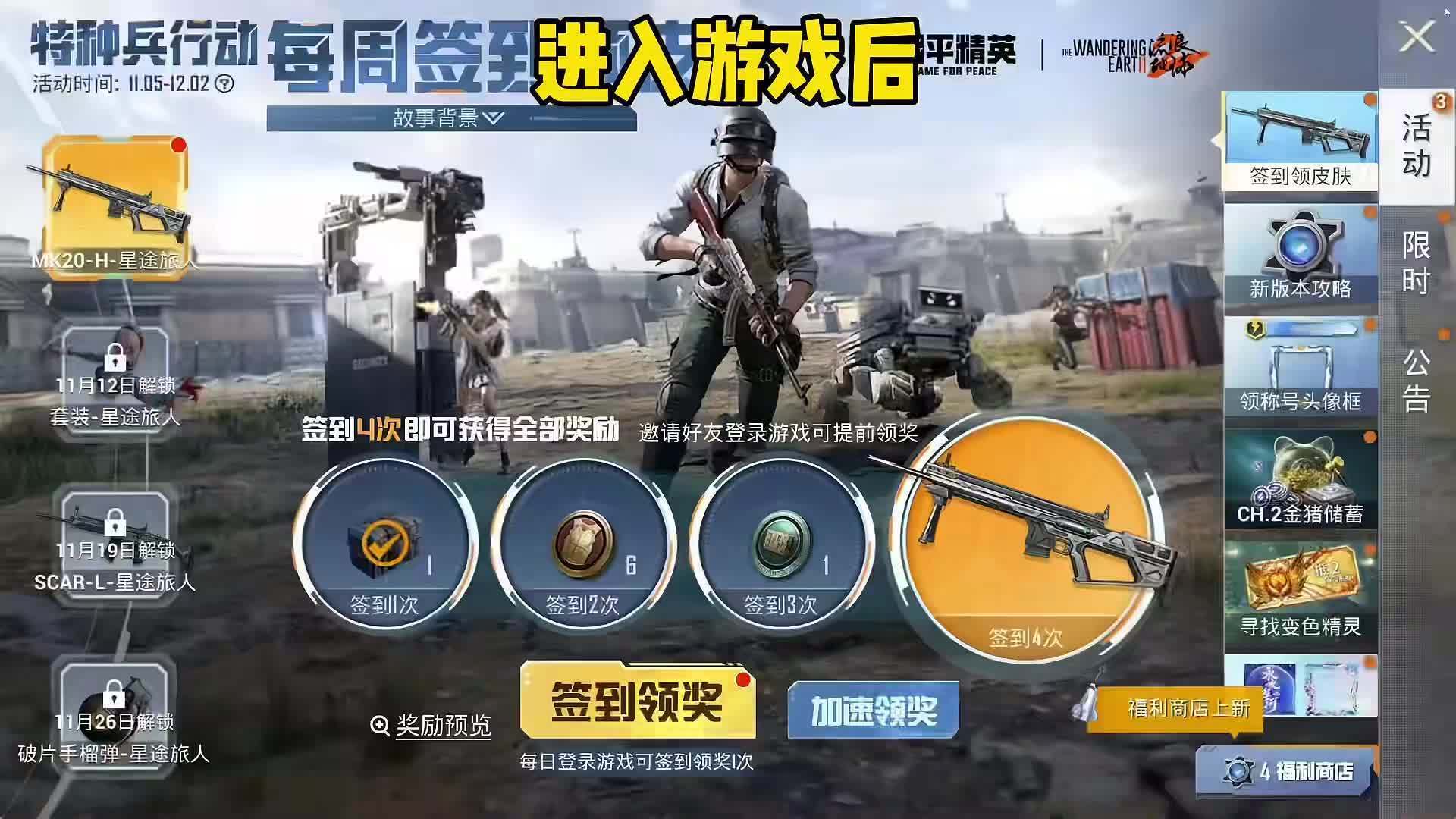 模拟器更新了流浪地球,去试了下后发现自己不那么像人机了,哈哈,顺便...