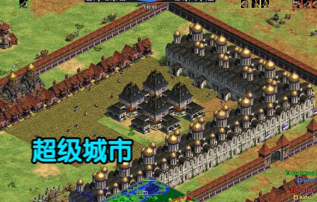 【帝国时代2】《帝国的毁灭》黑铁局史诗级大片_帝国时代2_解说