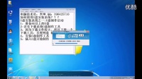 (一)u盘装系统教程u盘启动盘制作 如何使用u盘安装系统视频教程