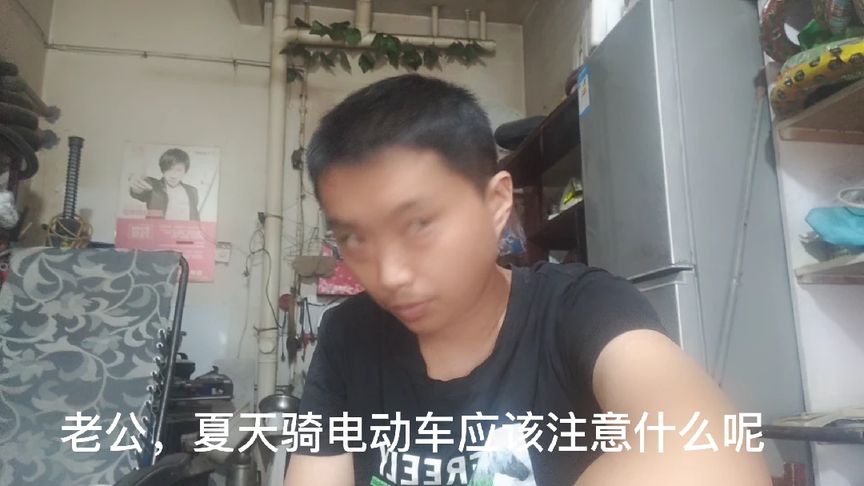 夏天怎样使用电动车,有一点大家都忽略了