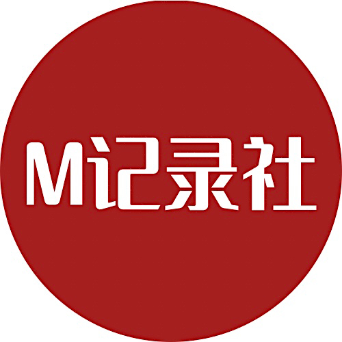 M记录社 