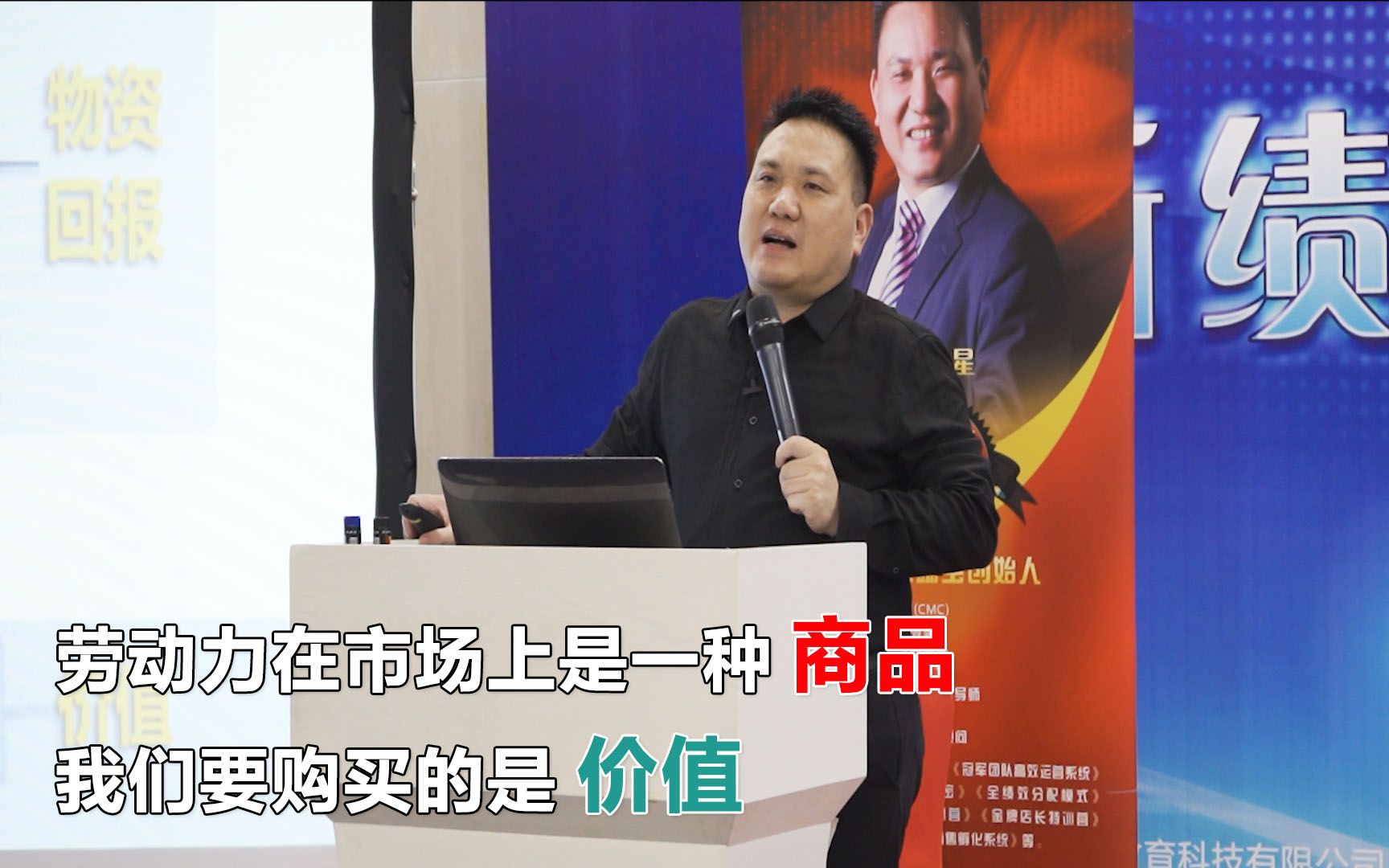 积分制管理-劳动力就是商品,干了不白干