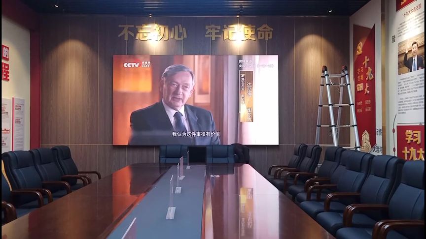 系统会议LED显示屏,一键启动、安卓系统、直播、无线投屏