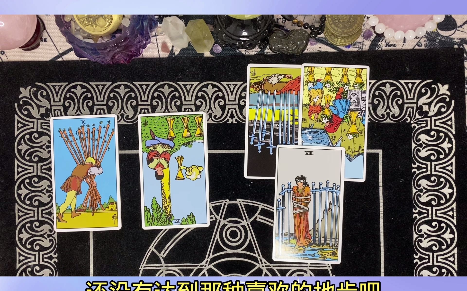 塔罗牌占卜:你们是双向暗恋吗?准爆了