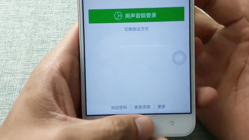 长按音量键,微信居然打开了,真的好神奇