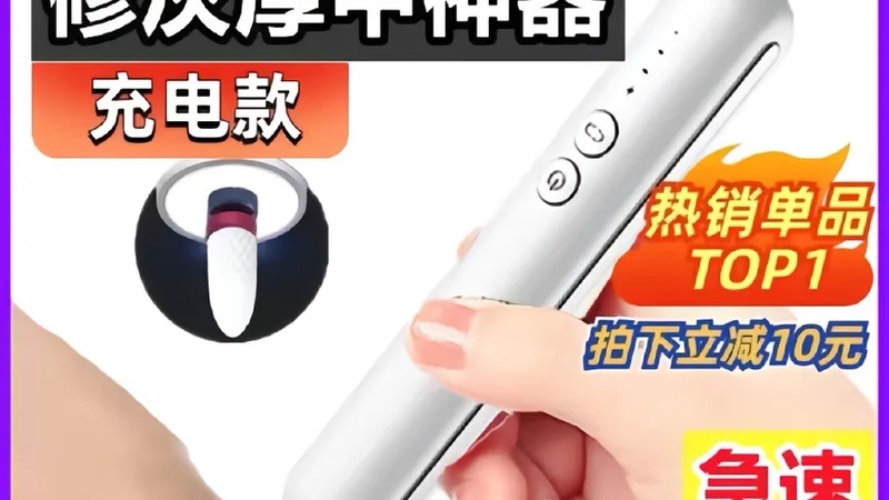 充电灰指甲打磨机器电动磨厚指甲脚趾锉刀修甲刀专用修剪工具增厚