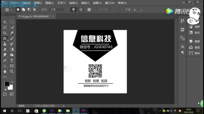 用PS去水印的方法(侵删)