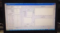 基于电化学原理的生物芯片传感器及其应用