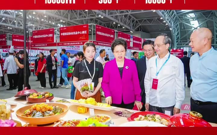 2023年第二十四届美食节首届海洋美食文化节第七届餐饮食材博览会