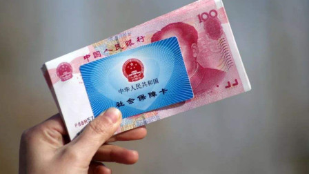 新农合和社保,能一起报销吗?到底哪个更划算?买错了.