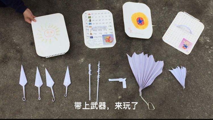带上武器,来一场真正的战斗吧,宅在家折纸剑纸枪,玩的停不下来