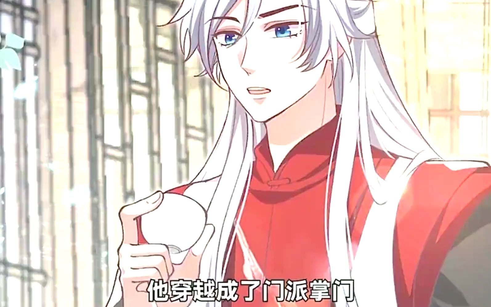 ...妹子们全是卧底 #漫画解说 #这漫画太好看啦#宗门里除了我都是卧底