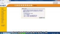 路由器的功能及设置