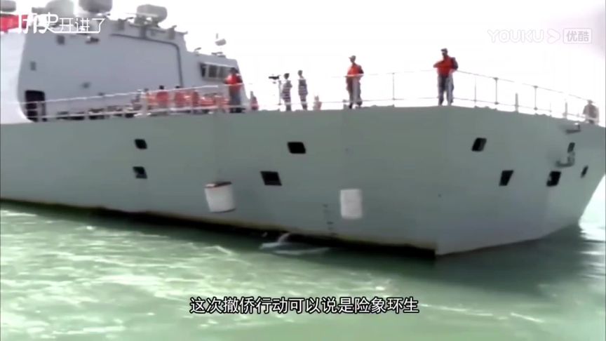 #红海行动#也门撤侨行动#振奋人心的时刻 #大国重器#视觉震撼