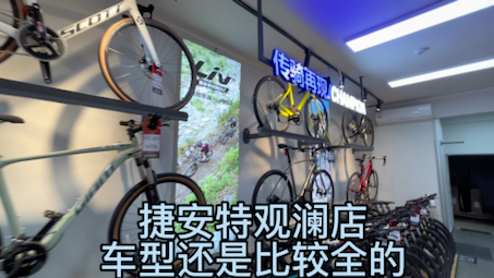 捷安特自行车,深圳捷安特专卖店,观澜捷安特车店