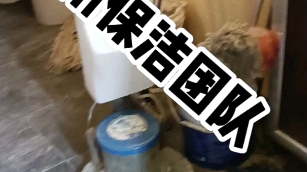 郑州保洁团队,商业开荒,酒店保洁,商场保洁,学校,事业单位深度保洁,...