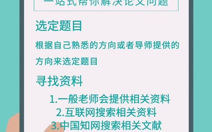 学会这几招,解决机械专业毕业论文难题～#毕业论文 #论文 #答辩 #...