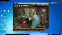 CF1.4.9 改枪颜色教程