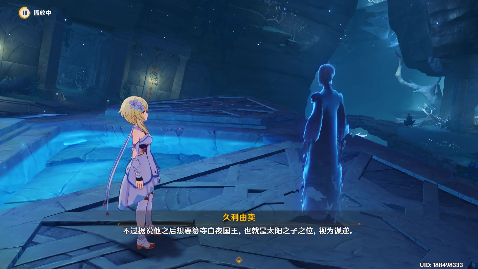 【原神·攻略】原神2.4渊下宫「法厄同们全跳舞」 世界任务,「神的...