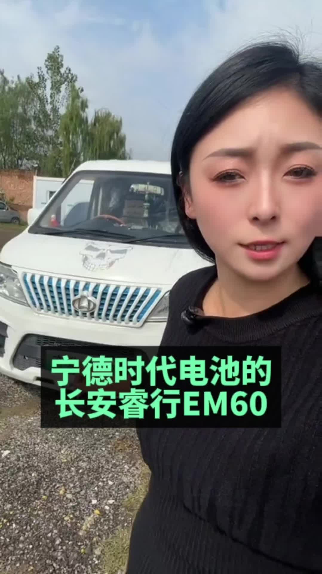 宁德时代电池的质量杠杠的,这台22年长安60从百分之9充到百分之99充...