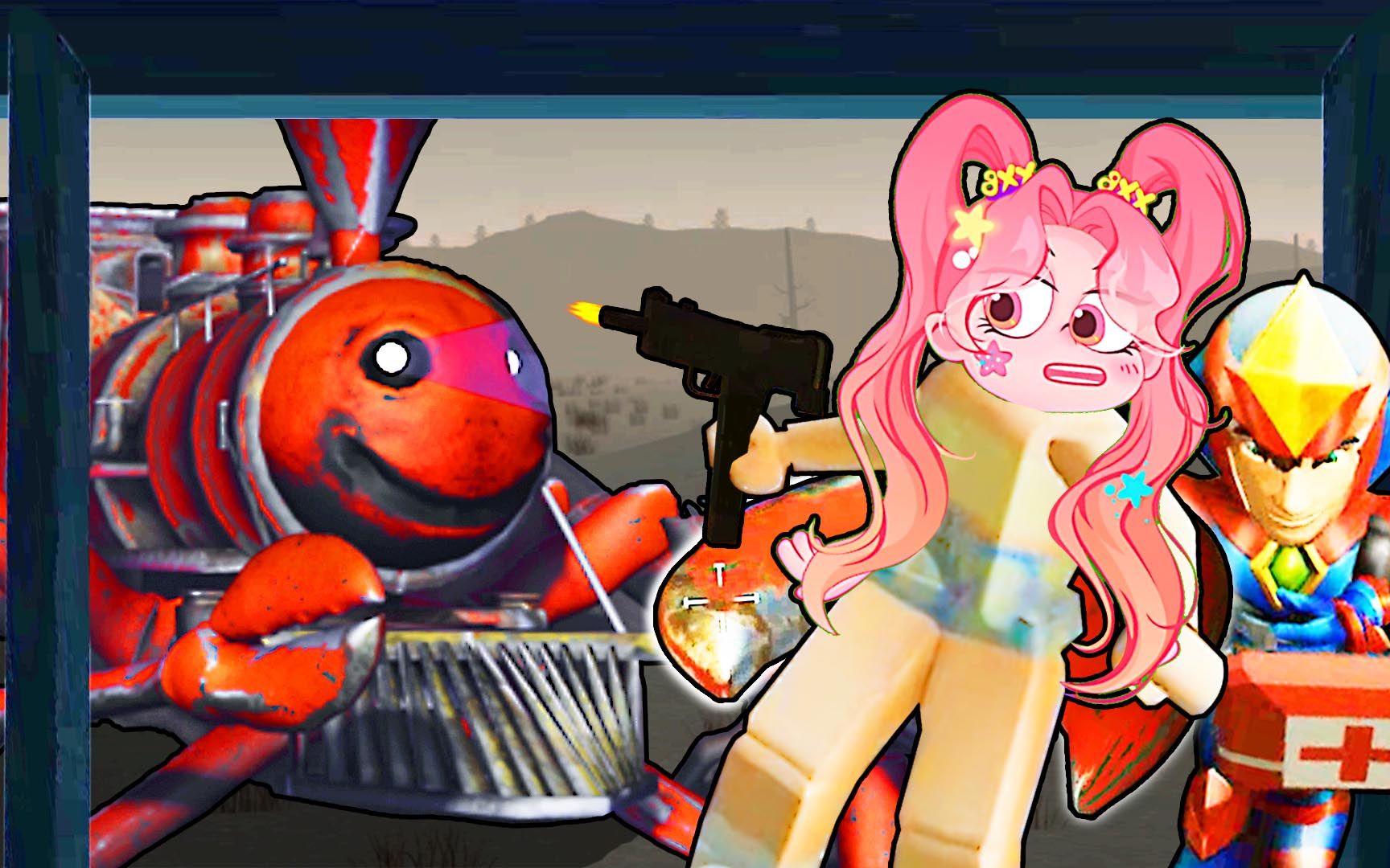 Roblox龙虾火车头 托马斯小火车长出了大钳子和脚,这不是多脚虫吗!