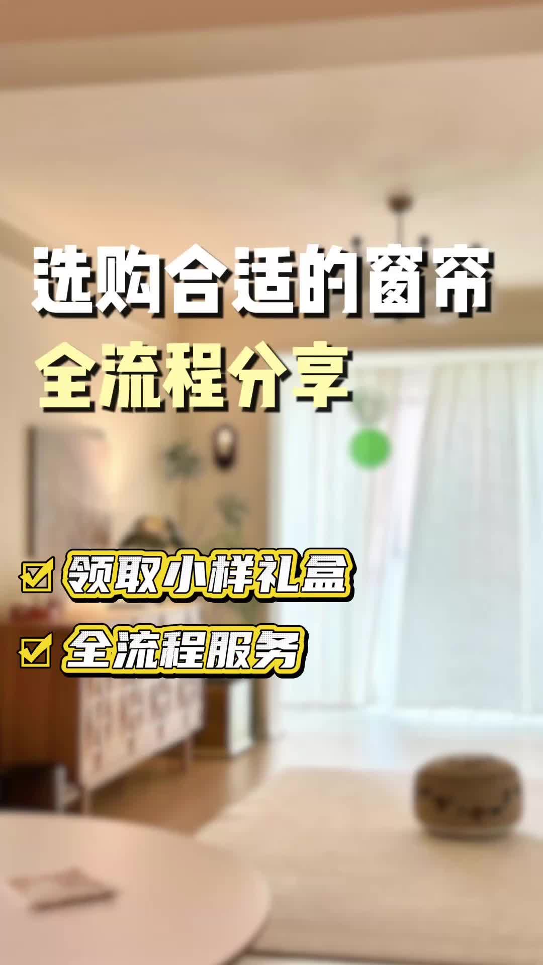 【惊】欧式风格窗帘多少钱?这里告诉你,买窗帘的装修价格!