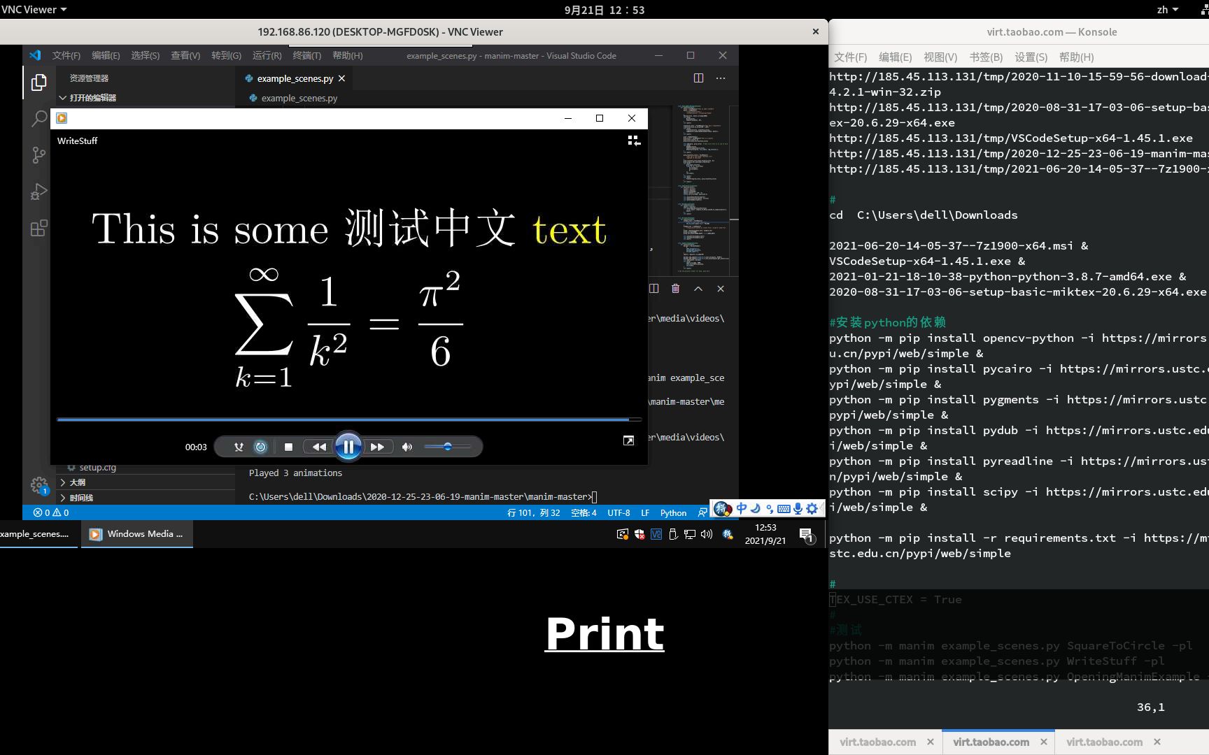 2021-09-21 Windows 10 安装 manim