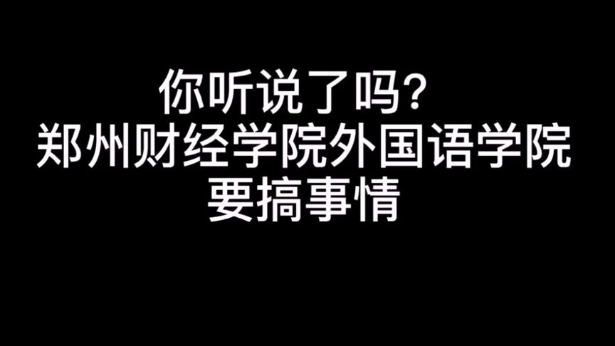 三下乡社会实践活动—关爱留守儿童,实行英语辅导
