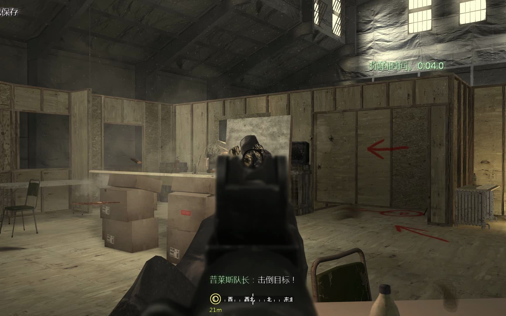 【使命召唤4:现代战争1】01.货轮行动模拟-肥皂:梦开始的地方