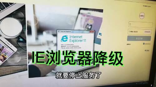 IE浏览器怎么降级?原来这么简单,之前原来都是白折腾