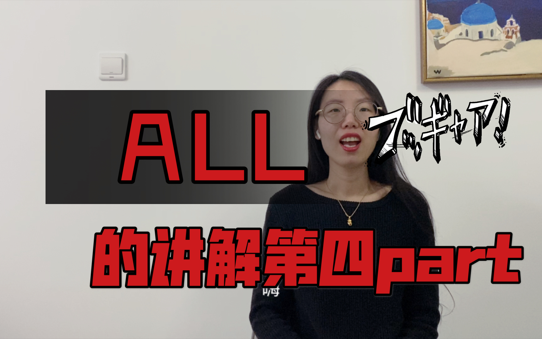 all的隐藏用法