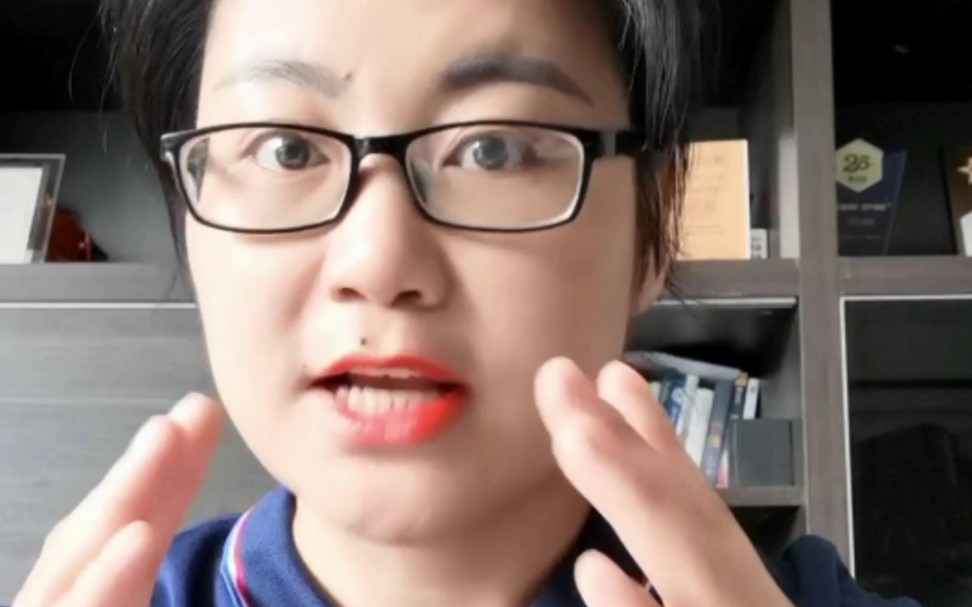 企业买软件的四个真像(一)#管家婆软件#企业管理软件#进销存软件#...