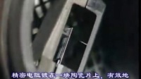 P12 (3)热膜式空气流量计