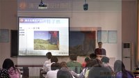 5.3演示文稿的设计原则