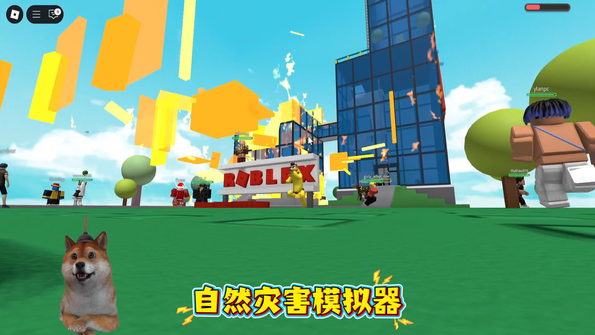 ROBLOX自然灾害模拟器:偶遇火灵根元婴老祖!操纵火焰燃烧全图!