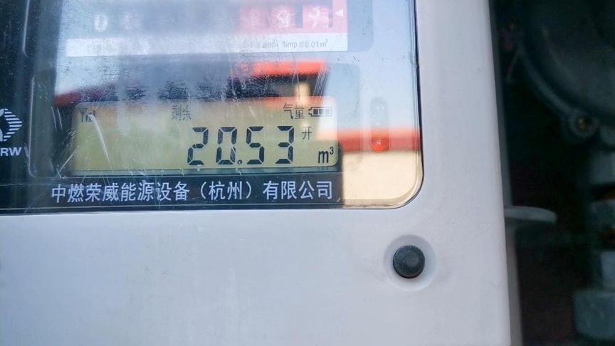今天去交天然气费,手机上交,操作不对,又去营业厅办理!